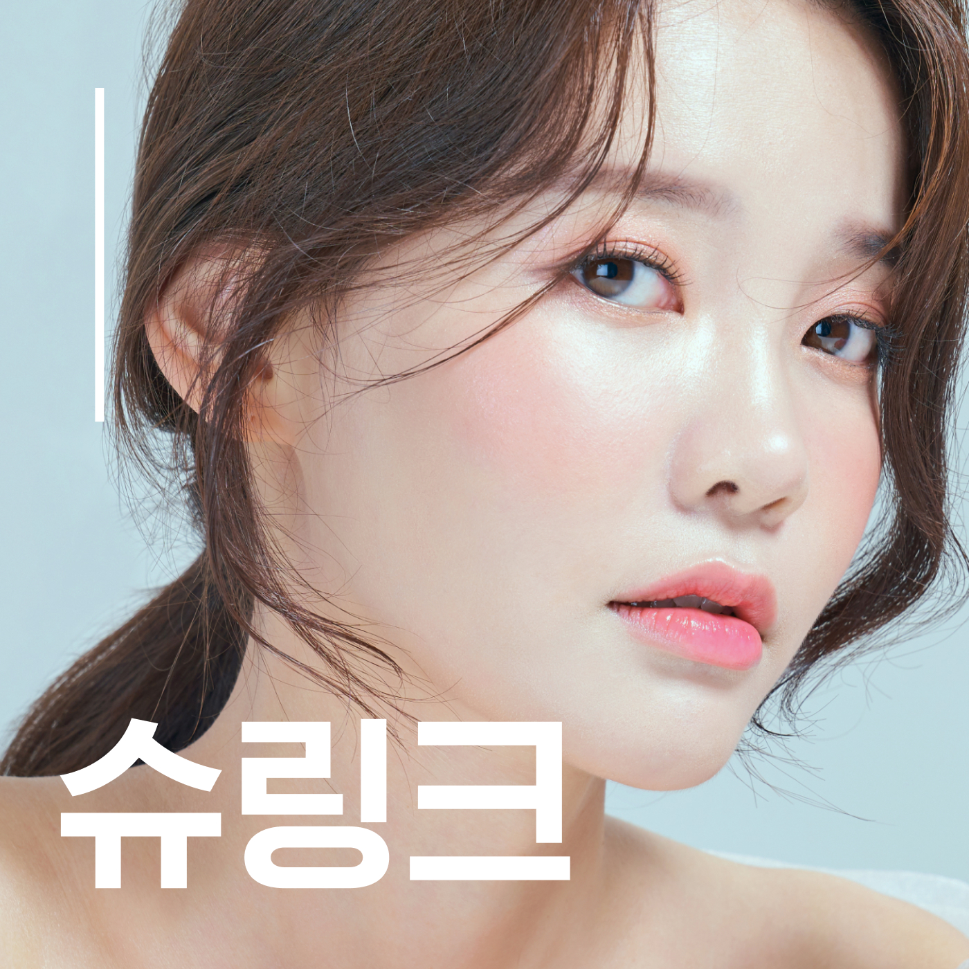 얼굴리프팅 슈링크 100샷 할인 가격 후기 전후 효과 정보 By 청담란셀의원 여신티켓 국내 1등 피부과 성형외과 플랫폼