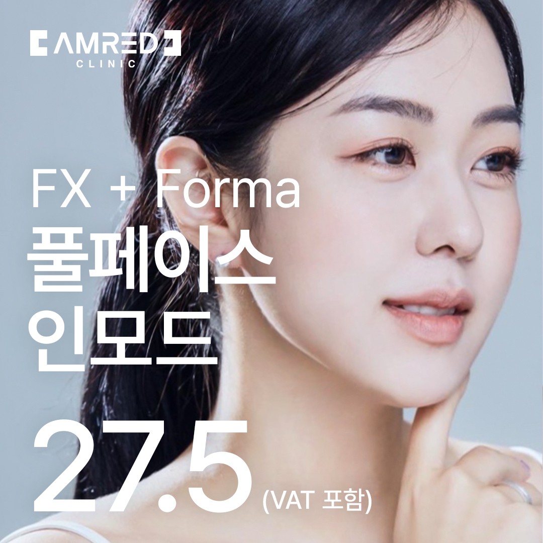 풀페이스 인모드 FX+Forma 할인, 가격, 후기, 전후, 효과 정보 by 엠레드의원 | 여신티켓 - 국내 1등 피부과, 성형외과 플랫폼