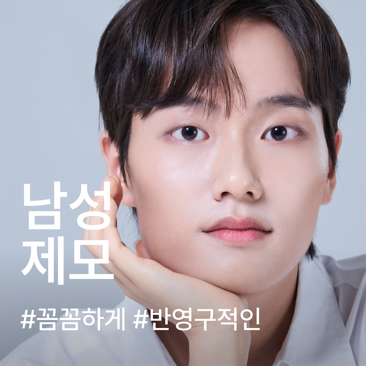 피부과전문의 젠틀맥스 프로 남성수염제모 할인 가격 후기 전후 효과 정보 By 딜라이트피부과의원 여신티켓 국내 1등 피부과 성형외과 플랫폼