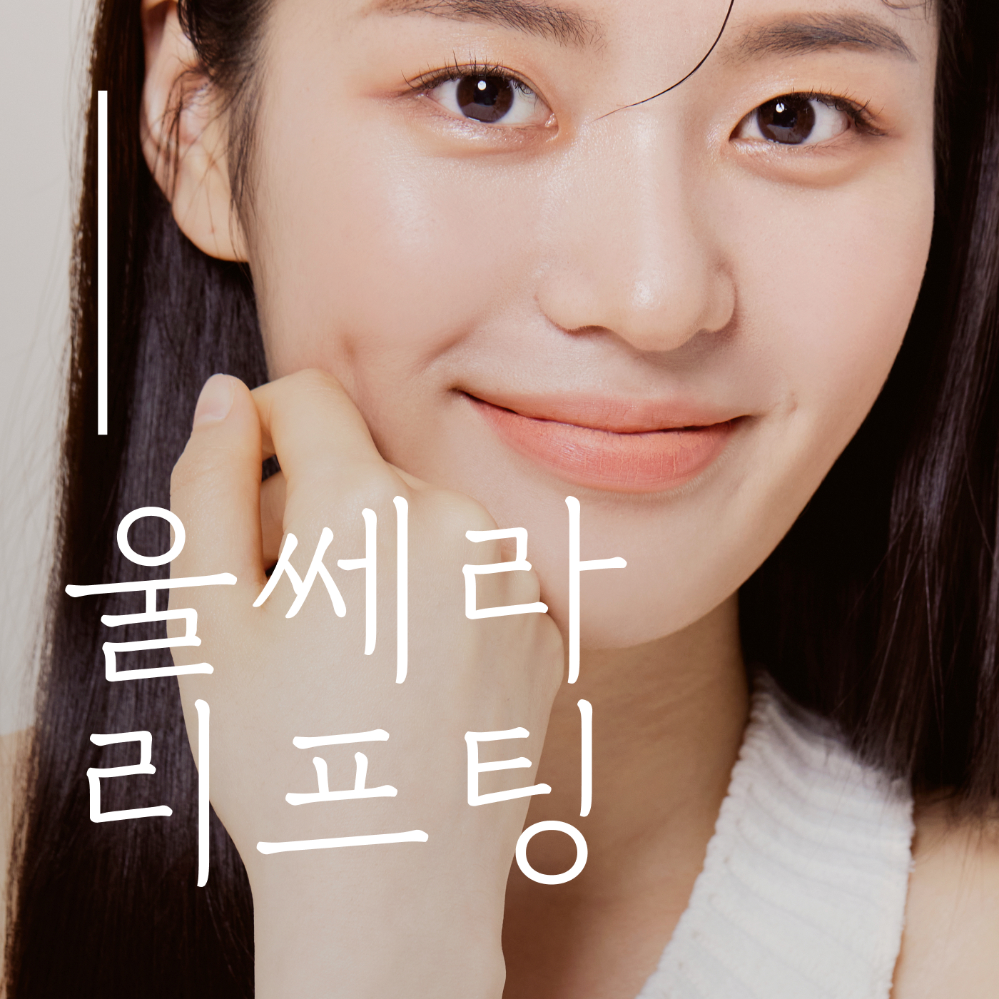 울쎄라 리프팅 할인 가격 후기 전후 효과 정보 By 노블성형외과의원 여신티켓 국내 1등 피부과 성형외과 플랫폼