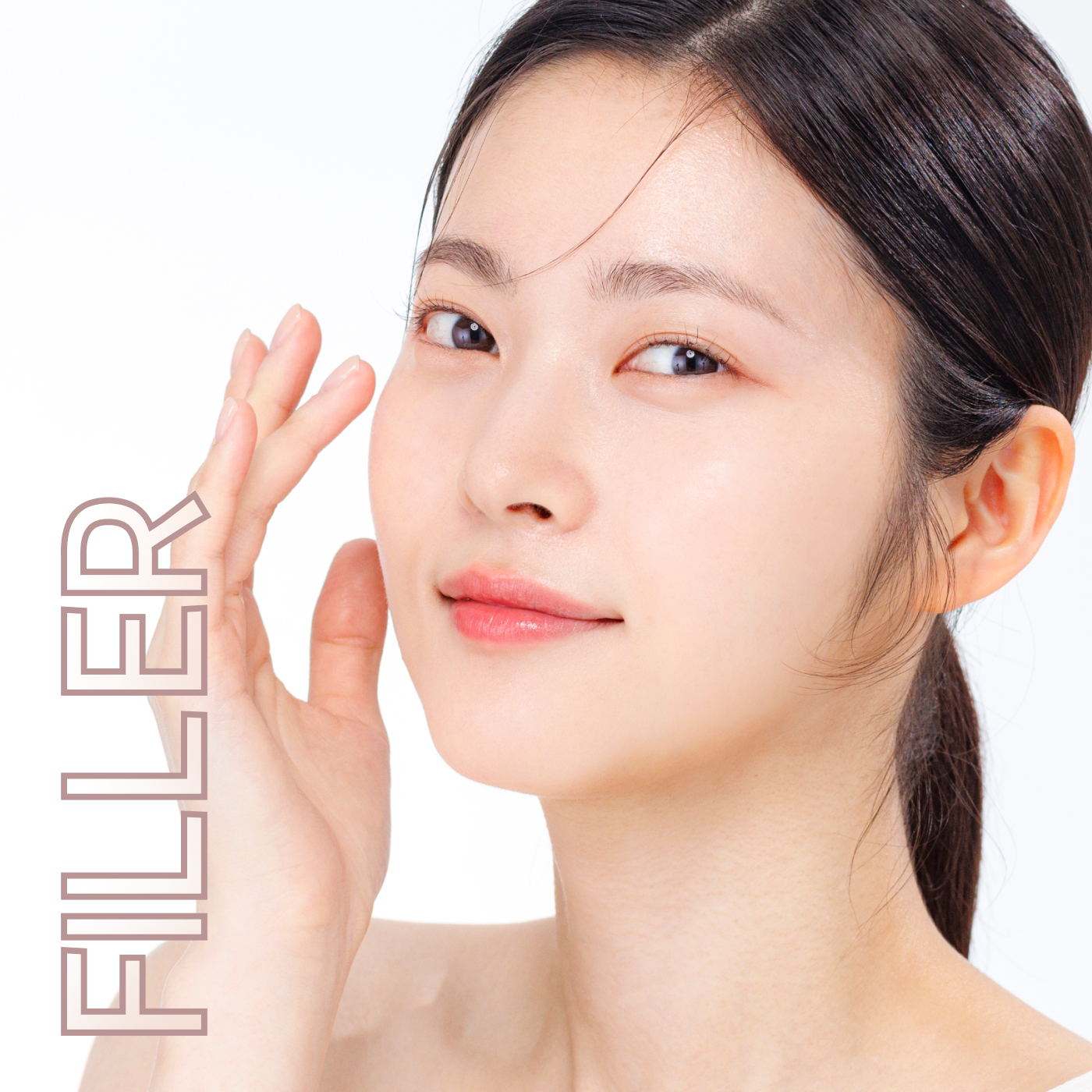 코필러 코필러 할인 가격 후기 전후 효과 정보 By 지우의원 여신티켓 국내 1등 피부과 성형외과 플랫폼