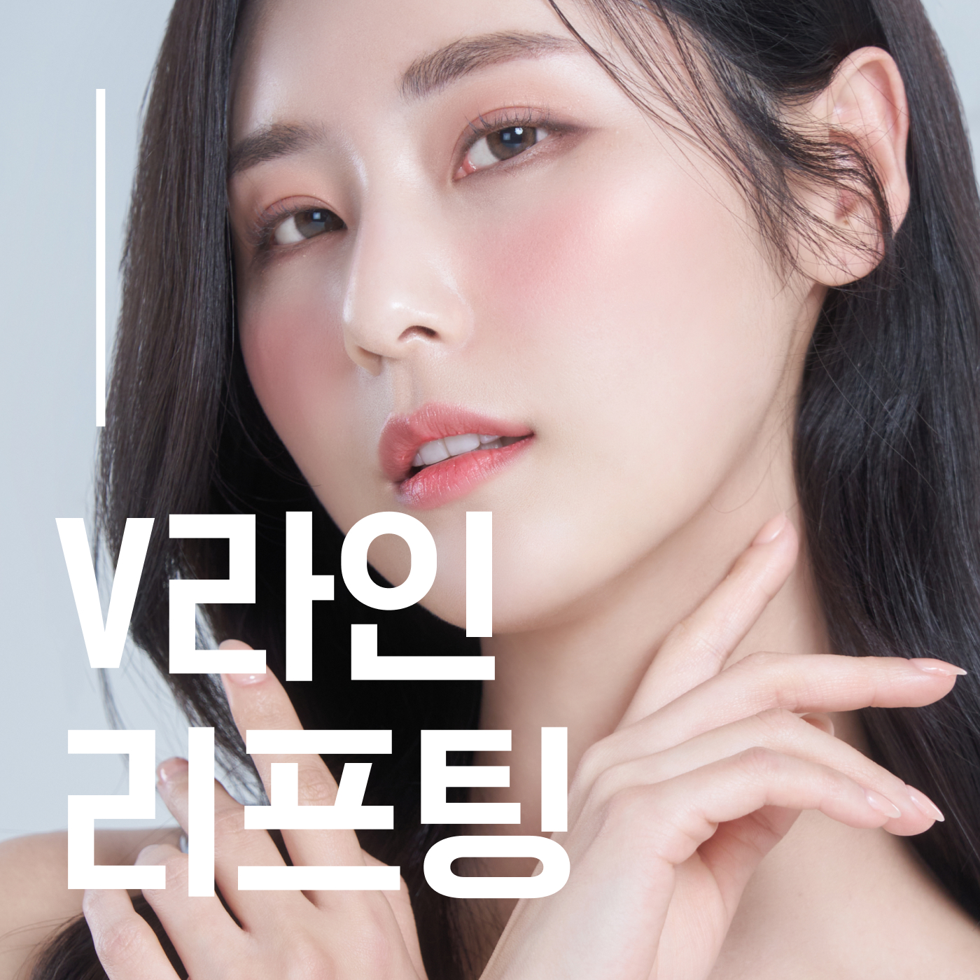 윤곽주사인모드슈링크덴서티 파워 V라인 리프팅 할인 가격 후기 전후 효과 정보 By 바로그의원연신내점 여신티켓 국내 1등 피부과 성형외과 플랫폼