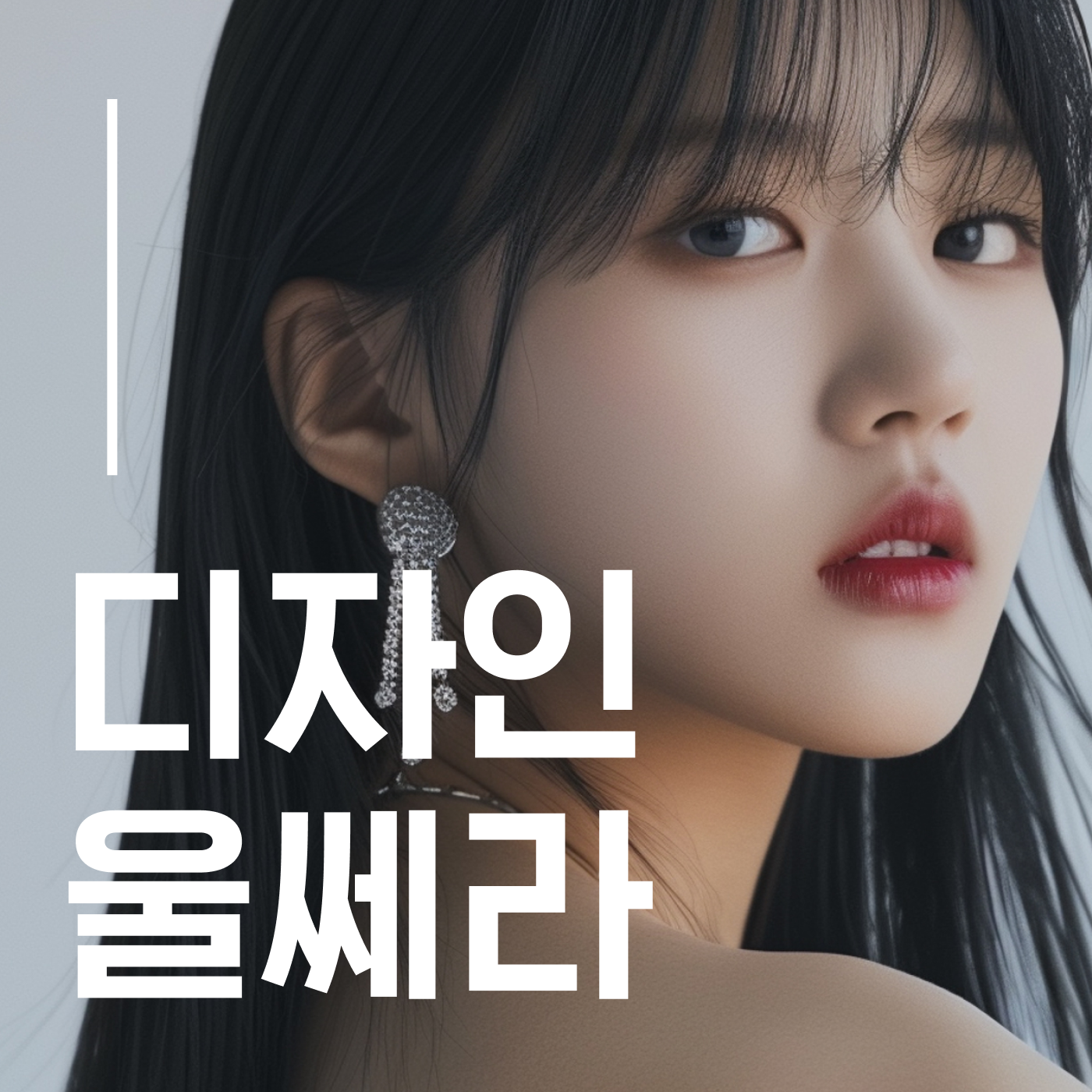 정품인증 디자인 울쎄라 할인 가격 후기 전후 효과 정보 By 플래뉴의원 여신티켓 국내 1등 피부과 성형외과 플랫폼