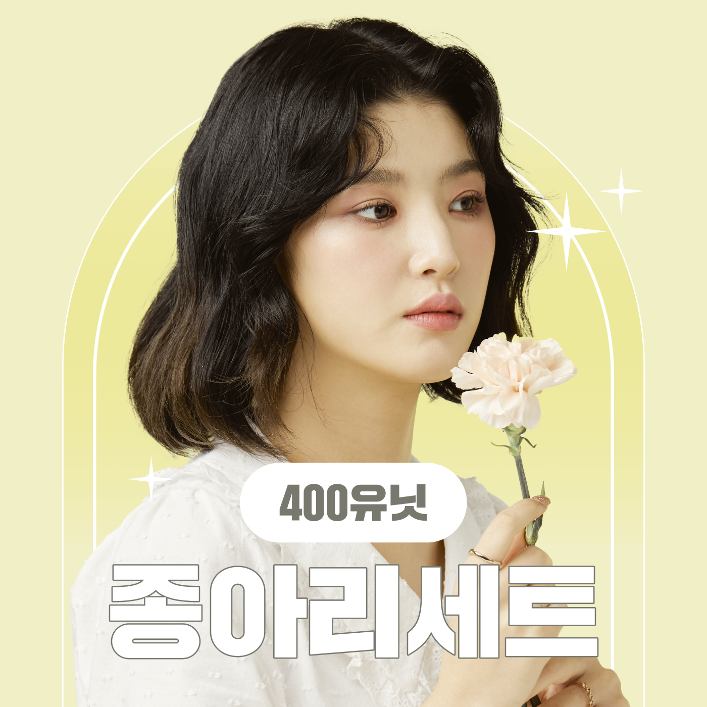 펫크러쉬종아리보톡스 각선미 주사 할인 가격 후기 전후 효과 정보 By 프라이드성형외과의원 여신티켓 국내 1등 피부과 성형외과 플랫폼