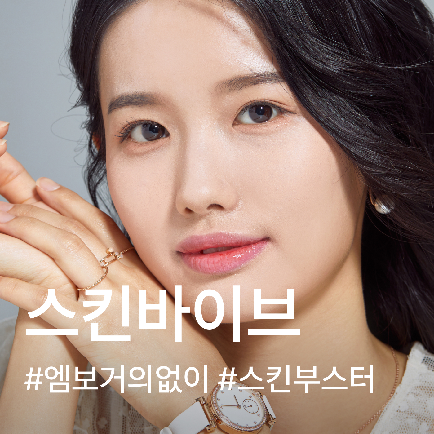 엠보 덜하게 부스팅 스킨바이브 할인 가격 후기 전후 효과 정보 By 올핏의원 여신티켓 국내 1등 피부과 성형외과 플랫폼