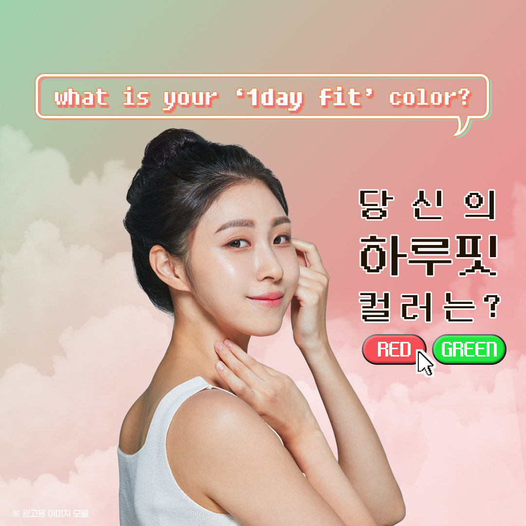 이중턱 삭제 윤곽주사 하루핏 할인 가격 후기 전후 효과 정보 By 클로엔성형외과의원강남점 여신티켓 국내 1등 피부과 성형외과 플랫폼