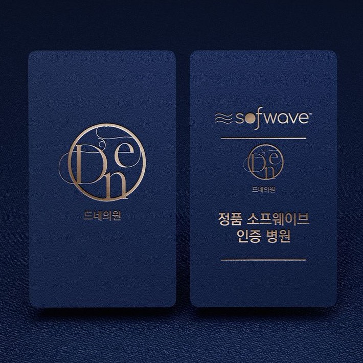 대표원장 프리미엄 소프웨이브 리프팅 할인 가격 후기 전후 효과 정보 By 드네의원 여신티켓 국내 1등 피부과 성형외과 플랫폼