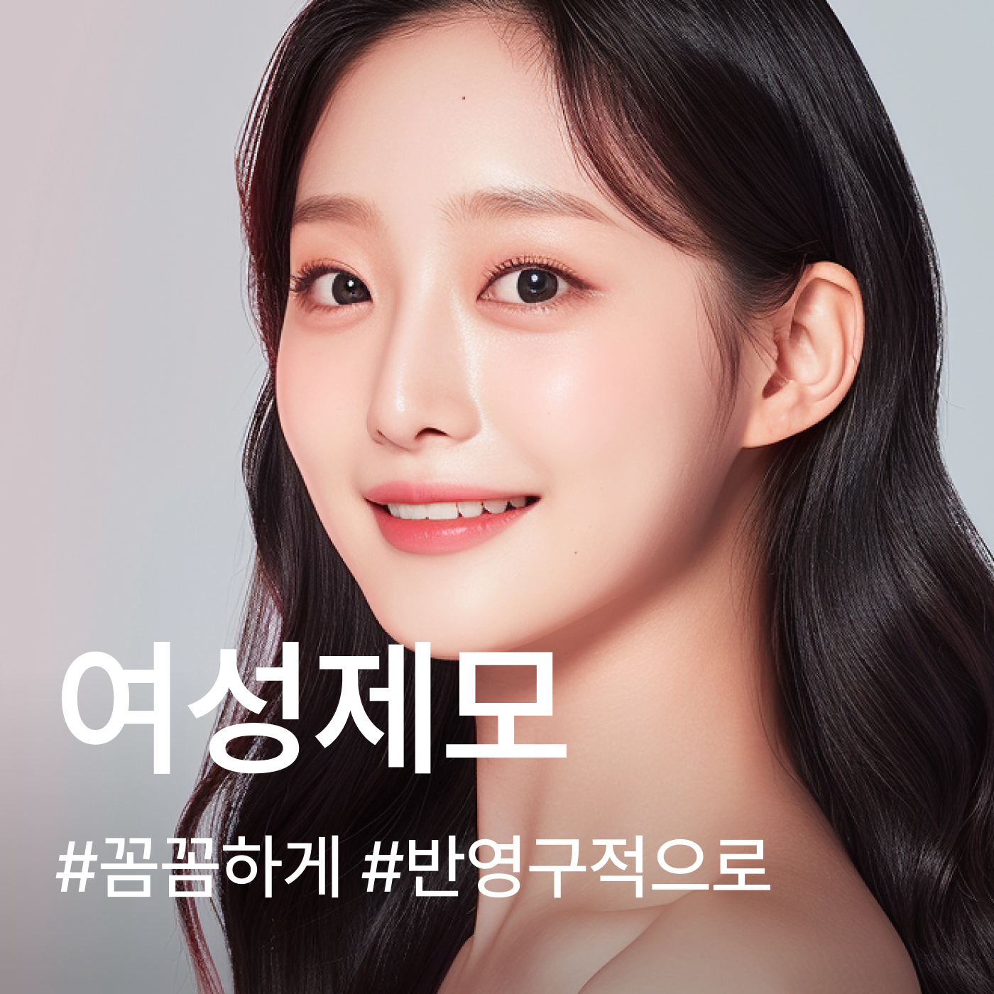 여성 아포지 엘리트 플러스 제모 할인 가격 후기 전후 효과 정보 By 프리미클리닉 여신티켓 국내 1등 피부과