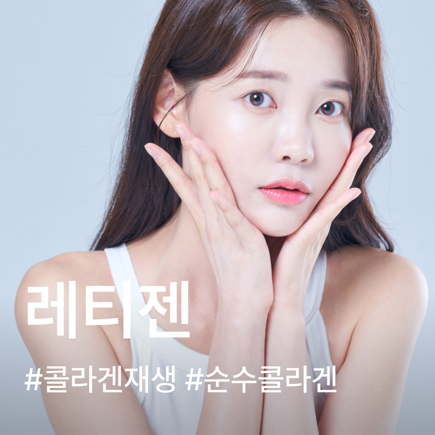 순수 콜라겐 부스터 2CC (눈앞 개봉) 할인, 가격, 후기, 전후, 효과 정보 by 연세늘가는치과의원 | 여신티켓 - 국내 1 ...