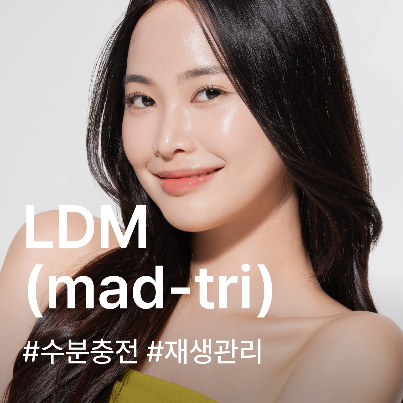 시간보장 수분폭탄 Ldmled촉촉팩 할인 가격 후기 전후 효과 정보 By 연세늘가는치과의원 여신티켓 국내 1등 피부과 성형외과 플랫폼