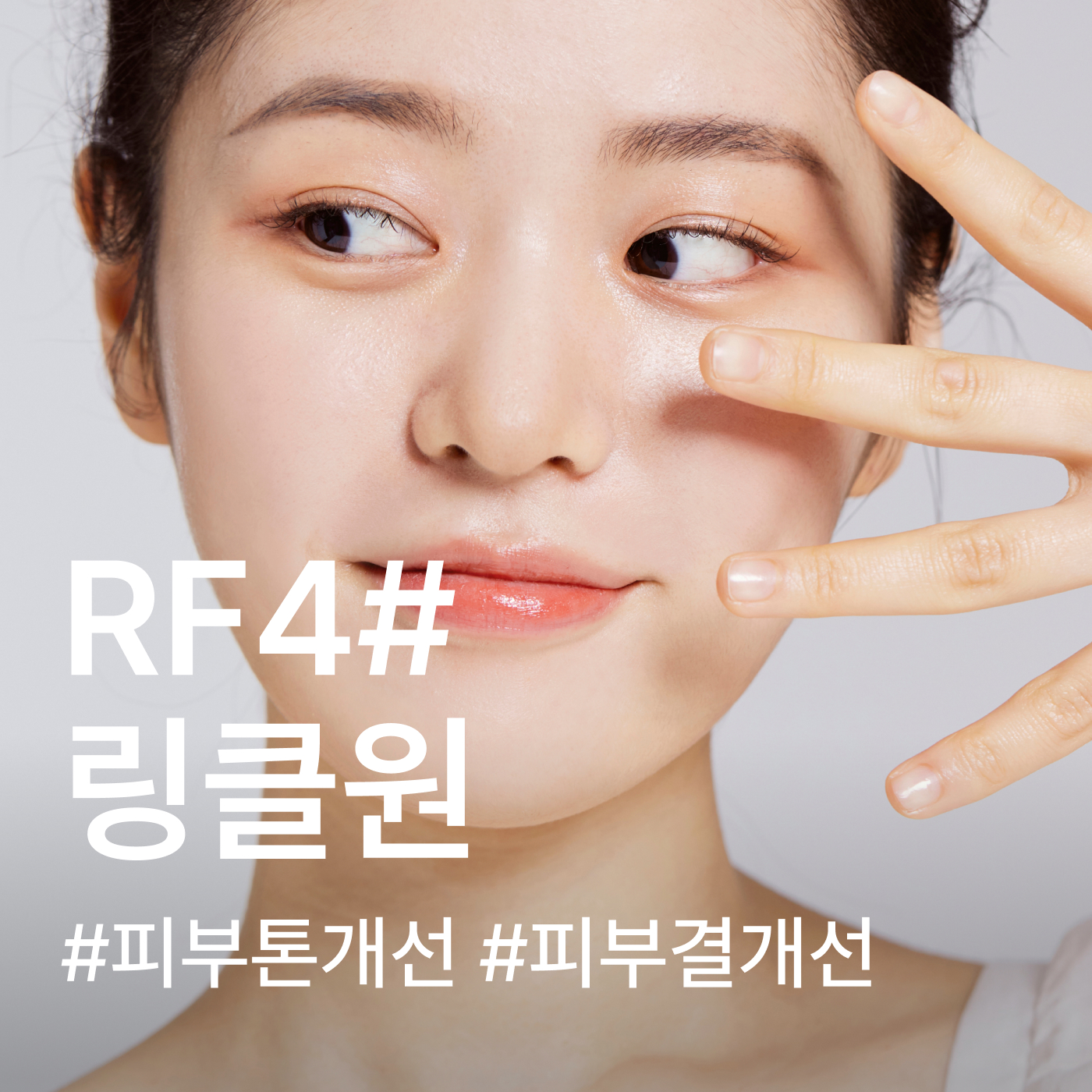 청담동포샵관리 할인 가격 후기 전후 효과 정보 By 연의원 범계안양 여신티켓 국내 1등 피부과 성형외과 플랫폼