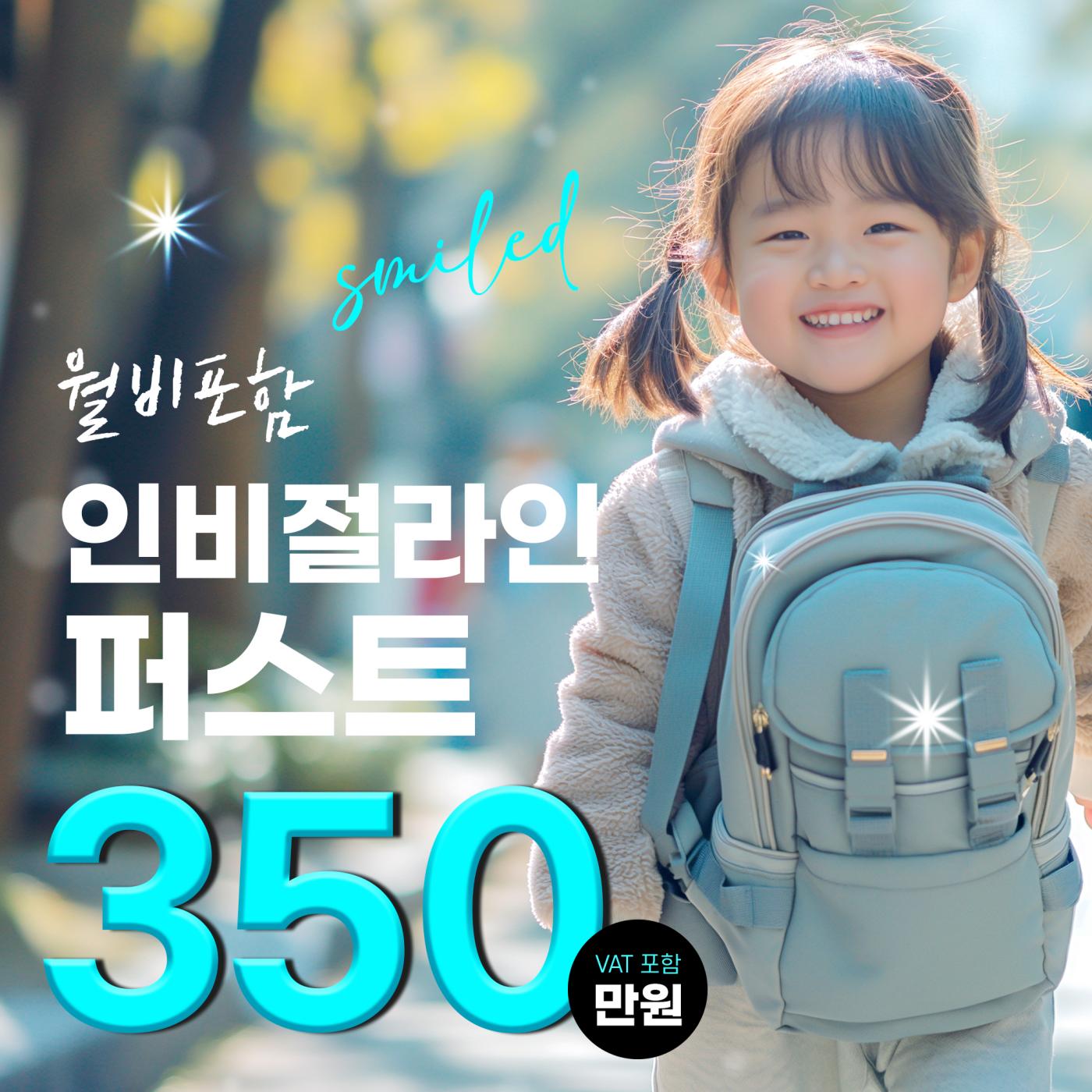 인비절라인 퍼스트 투명교정and전체 할인 가격 후기 전후 효과 정보 By 스마일디치과의원 여신티켓 국내 1등 피부과 성형외과 플랫폼