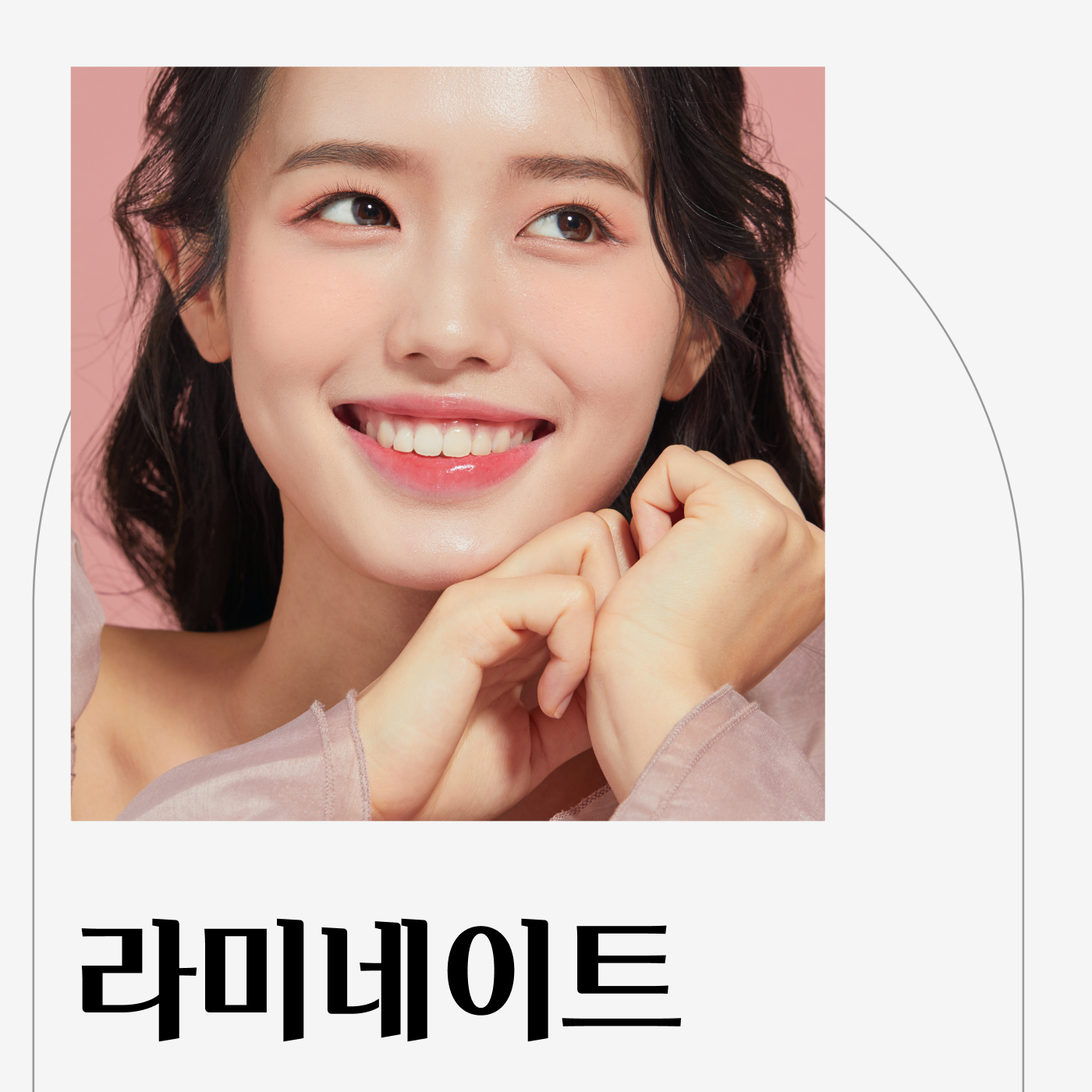 라미네이트 할인 가격 후기 전후 효과 정보 By 신사이사랑치과 여신티켓 국내 1등 피부과 성형외과 플랫폼