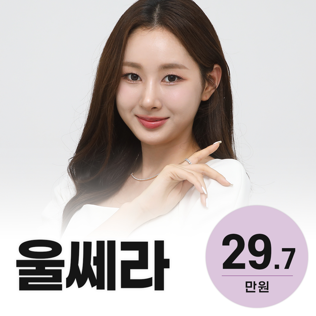 차앤유 울쎄라리프팅 할인 가격 후기 전후 효과 정보 By 차앤유의원 여신티켓 국내 1등 피부과 성형외과 플랫폼