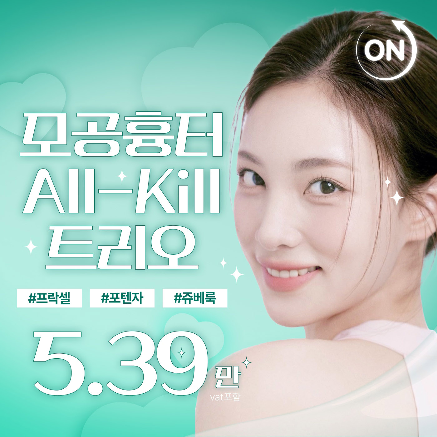 모공흉터 올킬포텐자 쥬베룩 프락셀 할인 가격 후기 전후 효과 정보 By 온리프성형외과 여신티켓 국내 1등 피부과