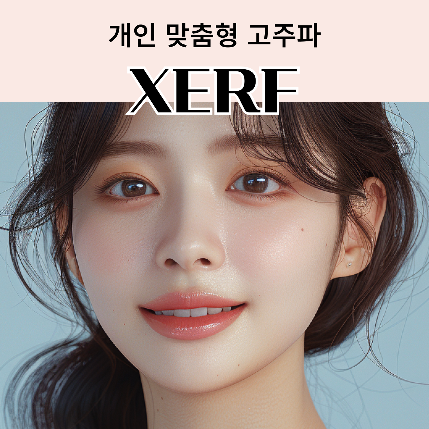 탄방동 피부 손상없는 세르프 300샷 할인 가격 후기 전후 효과 정보 By 닥터쁘띠의원대전점 여신티켓 국내 1등 피부과 성형외과 플랫폼