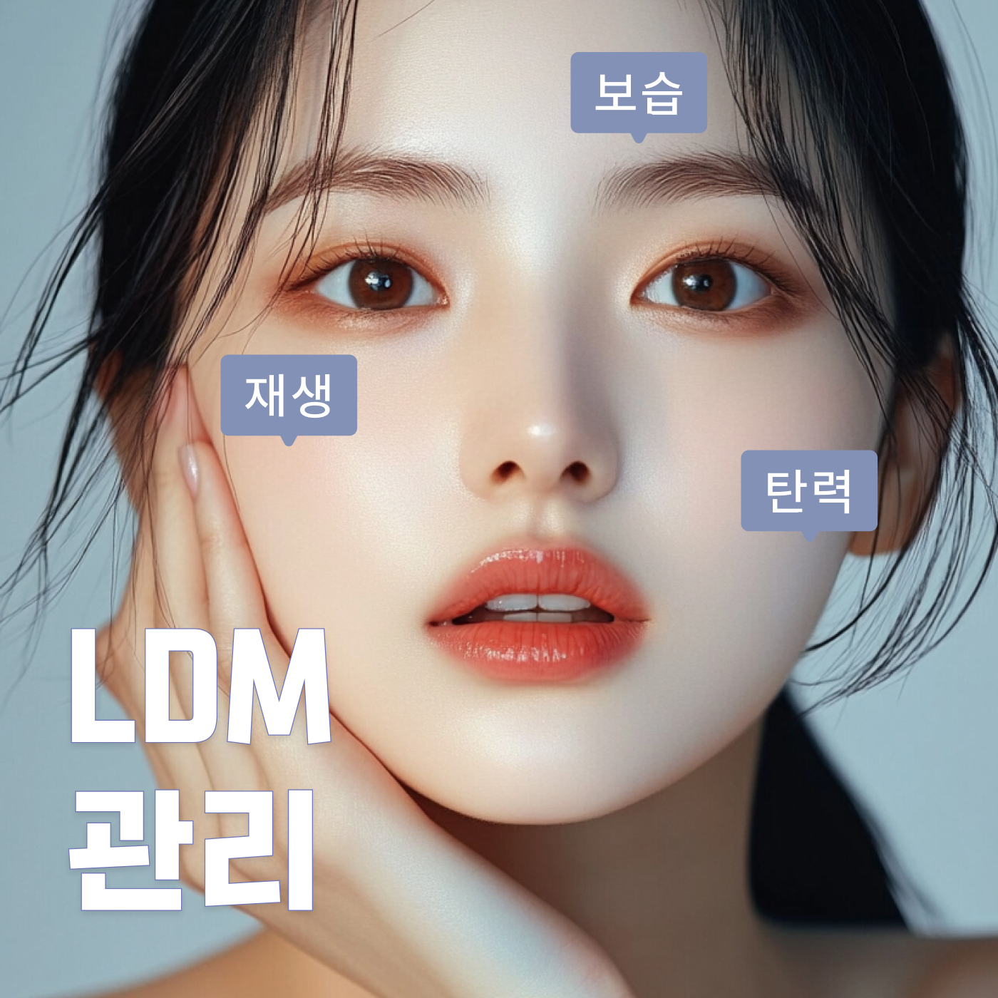 Ldm관리led재생레이저모델링팩 할인 가격 후기 전후 효과 정보 By 메이린의원대구점 여신티켓 국내 1등 피부과 성형외과 플랫폼