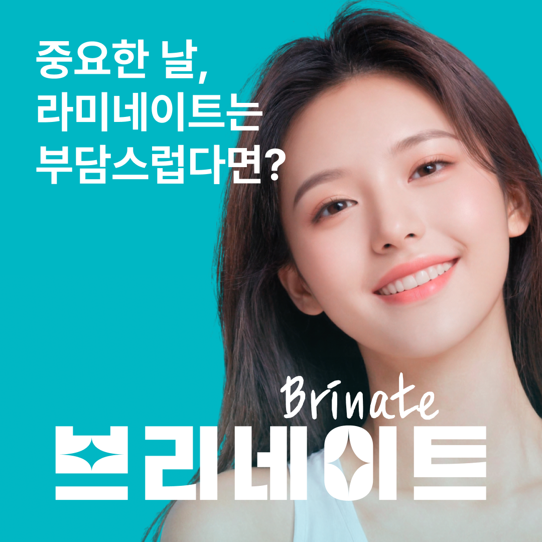 당일 실시간 무한수정 무삭제 라미네이트 할인 가격 후기 전후 효과 정보 By 원진치과의원 여신티켓 국내 1등