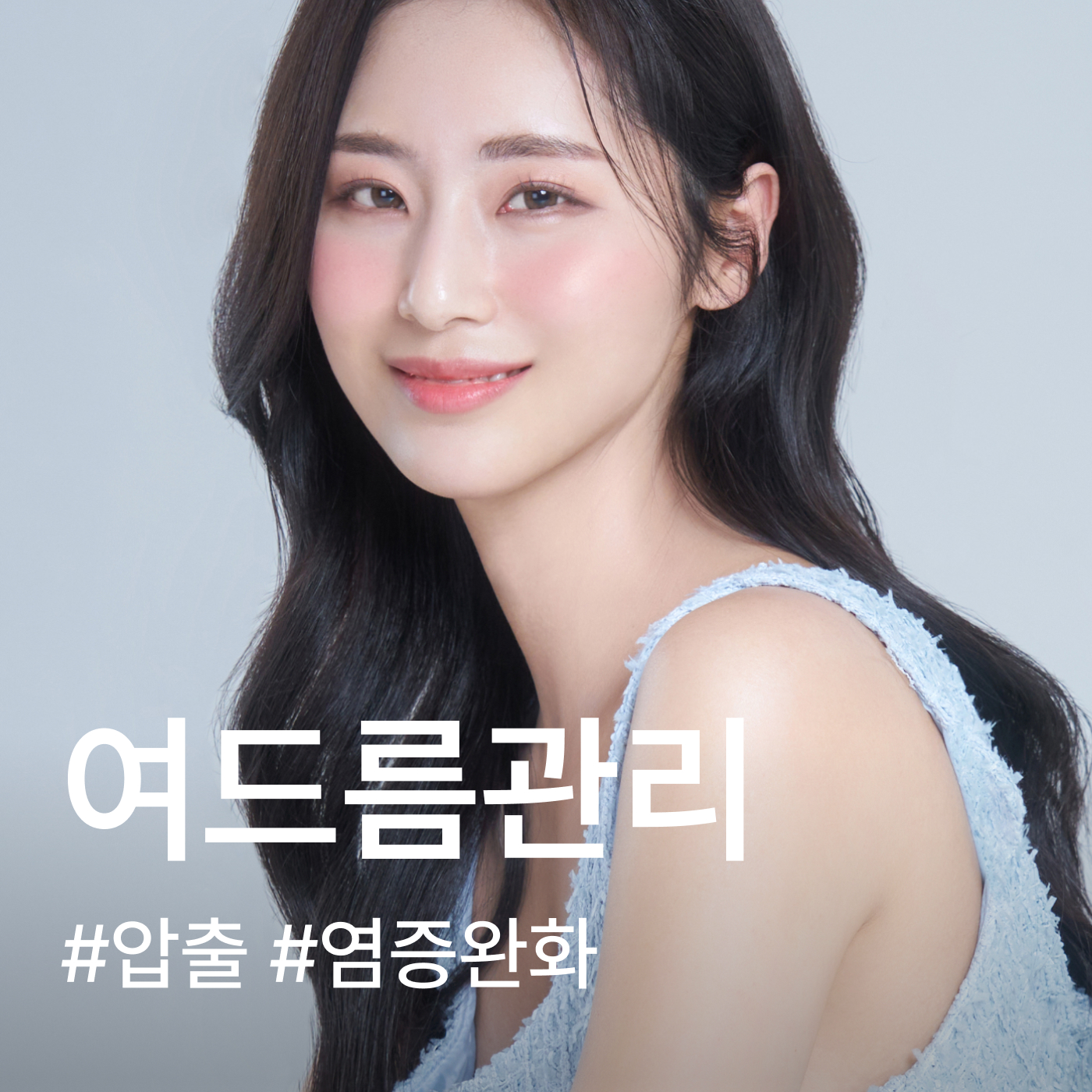 만족도높은 여드름압출 스케일링 염증주사 할인 가격 후기 전후 효과 정보 By 지타워의원구로 여신티켓 국내 1등 피부과 성형외과 플랫폼