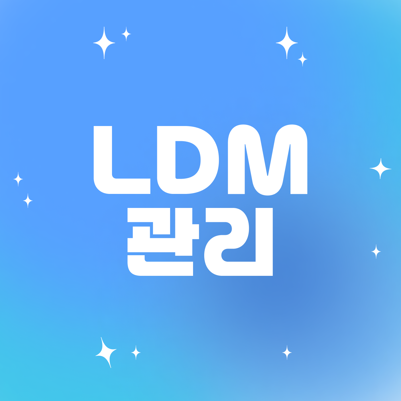 Ldm관리재생홍조타이트닝여드름 할인 가격 후기 전후 효과 정보 By 제너리스의원다산점 여신티켓 국내 1등 피부과 성형외과 플랫폼